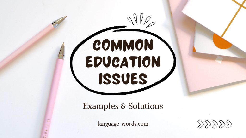 Common Education Issues: Examples & Solutions